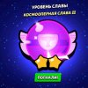 Иконка канала Бравл Старс