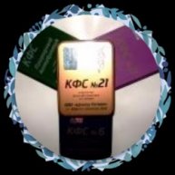 Иконка канала ПЛАНЕТА РЕГИОНОВ КФС КОЛЬЦОВА