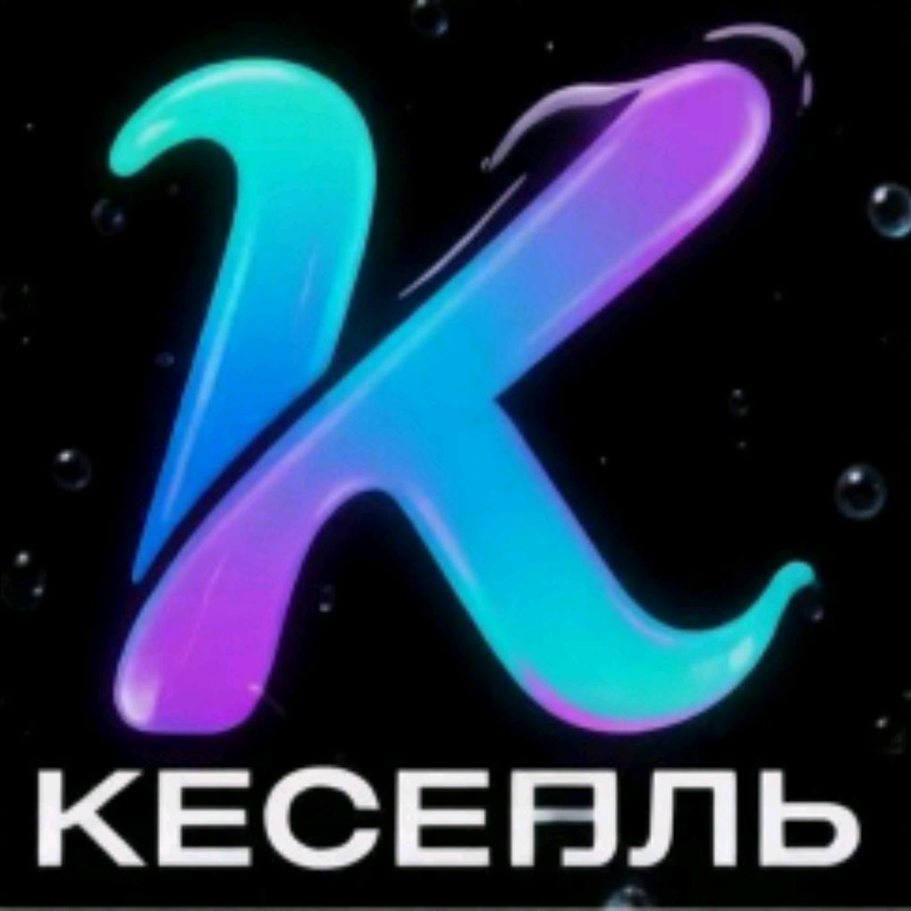 Иконка канала Кисель