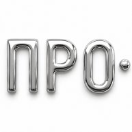 Иконка канала ТВ ПРО•
