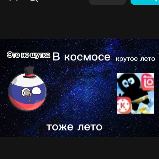 Иконка канала Летний Contrebol Russian 201k✔️