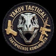 Иконка канала YACOV TACTICAL | ТАКТИЧЕСКОЕ КОМЬЮНИТИ