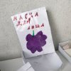 Иконка канала Бумажный Саня
