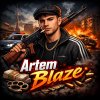Иконка канала ArtemBlaze