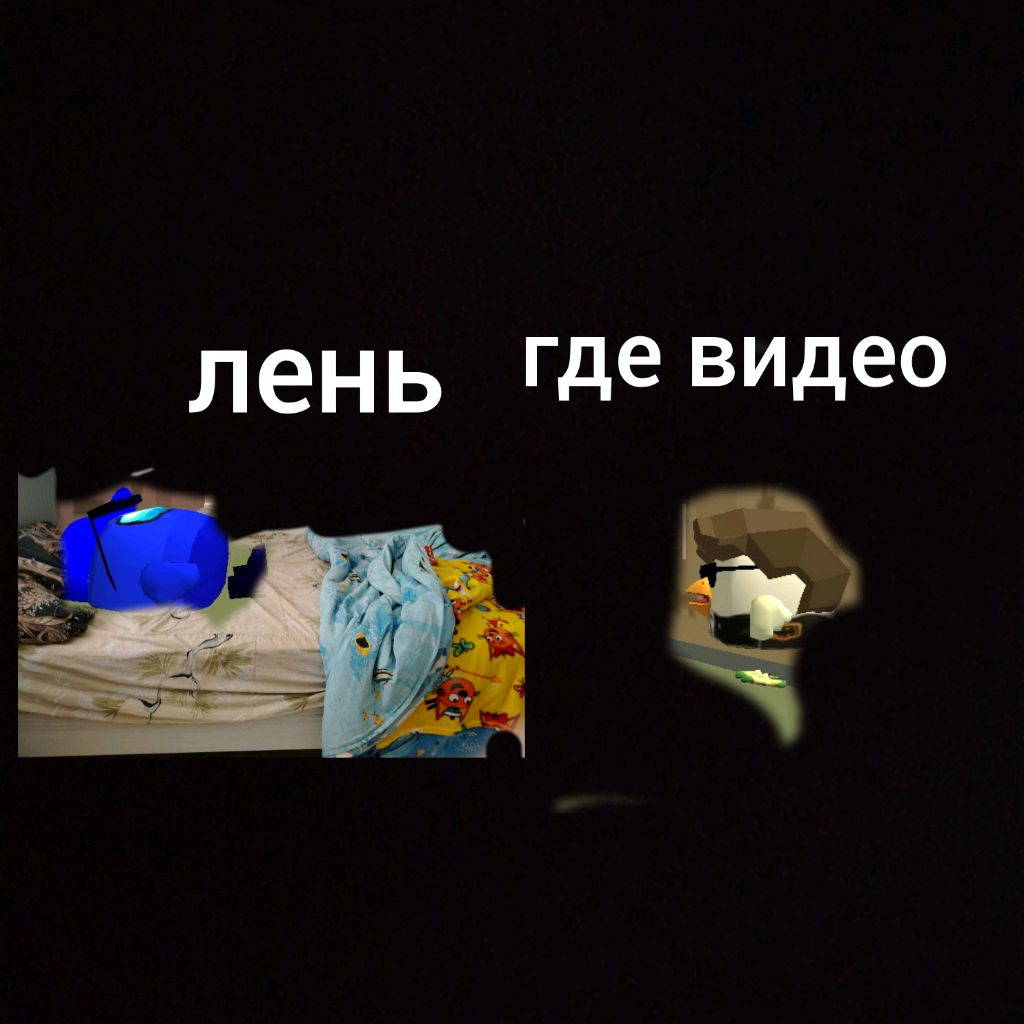 Иконка канала Амогус1000к (вернулся)
