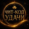 Иконка канала ТРАНСФОРМАЦИОННЫЕ ПОДКАСТЫ