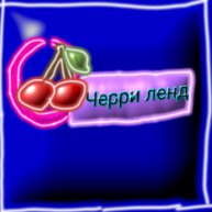 Иконка канала ❤️Леди Дарья❤️
