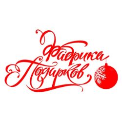 Иконка канала Фабрика Подарков