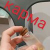 Иконка канала EGOR