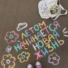 Иконка канала Школа рисования