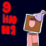 Иконка канала ꧁.......Цирковой Артист?....... ꧂