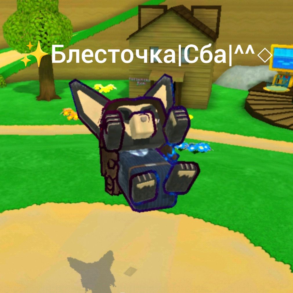 Иконка канала ✨️Блесточка|Сба|^^◇