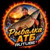 Иконка канала Рыбалка_АТБ