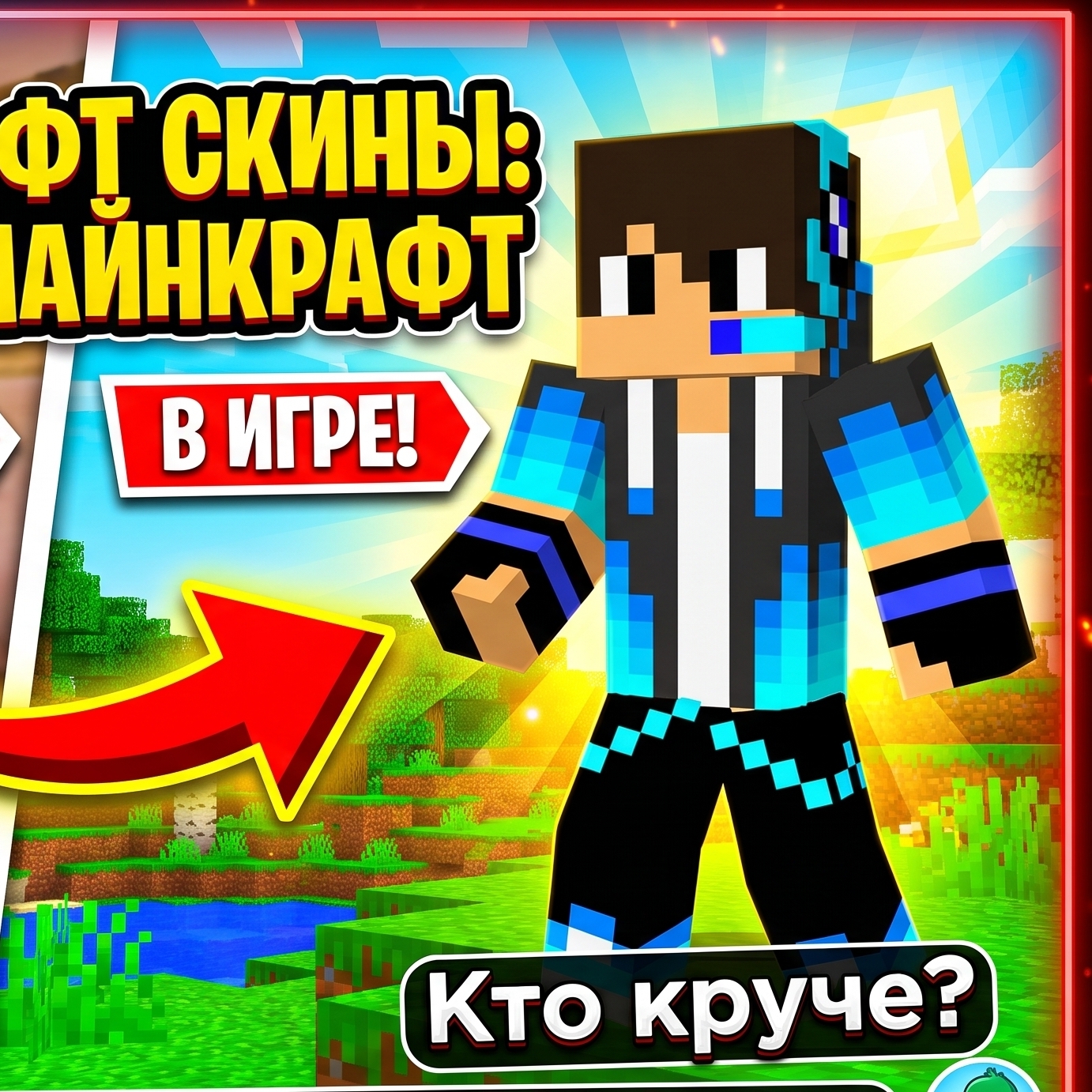 Иконка канала Vitya_MCPE