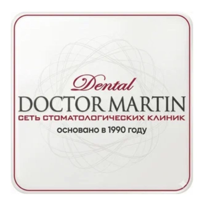 Иконка канала Стоматология "Доктор Мартин"
