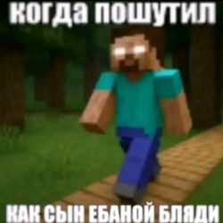 Иконка канала Писюнковый злодей