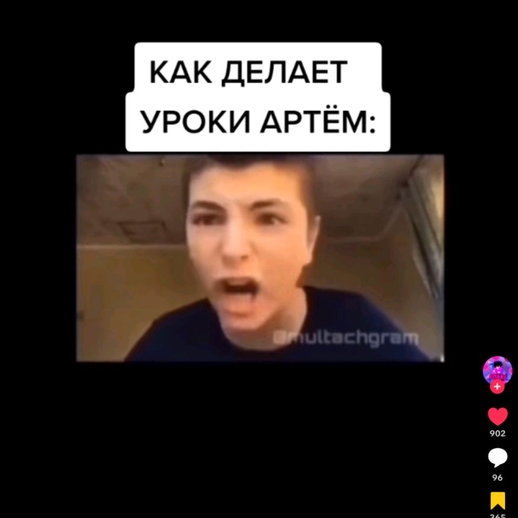 Иконка канала Мирон Власов