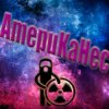 Иконка канала AmepukaHec