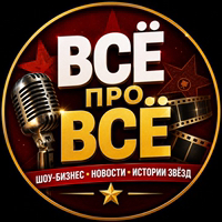 Иконка канала VSEproVSE