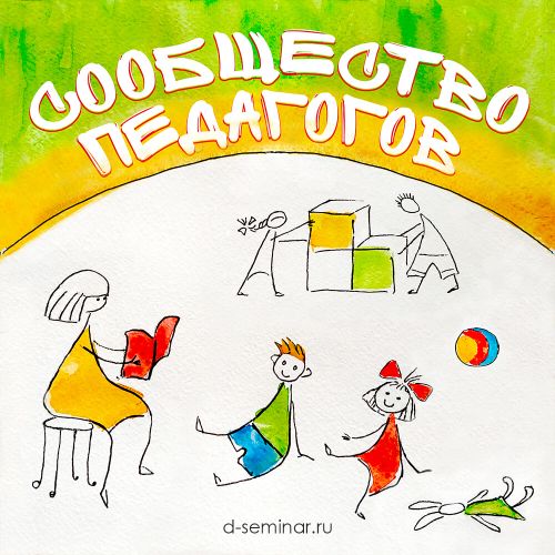 Иконка канала Детские песни и ноты. Сообщество d-seminar.ru