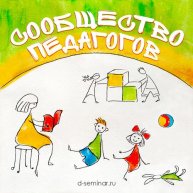 Иконка канала Детские песни и ноты. Сообщество d-seminar.ru