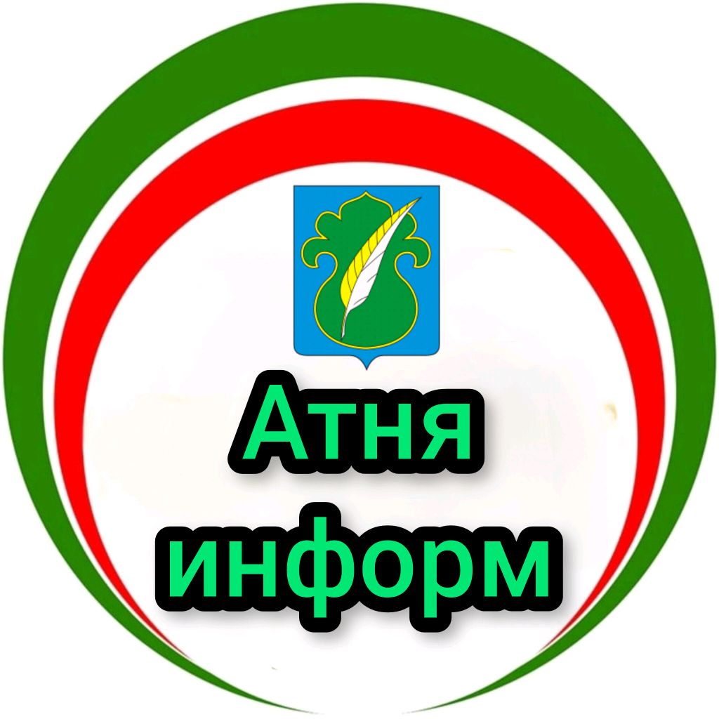 Иконка канала Әтнә таңы