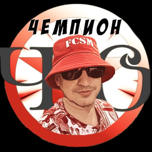 Иконка канала =Ч.О=ЧЕМПИОН