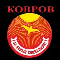 Иконка канала ДЗНС Ковров