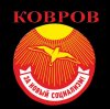 Иконка канала ДЗНС Ковров