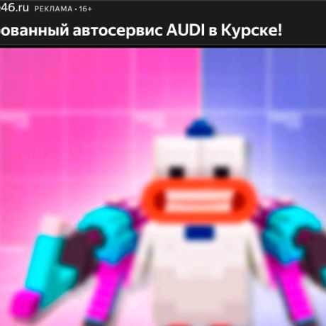 Иконка канала Гарыныч