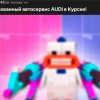 Иконка канала Гарыныч