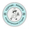 Иконка канала Тортик Ромио кондитерская студия