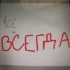 Иконка канала Всё как всегда
