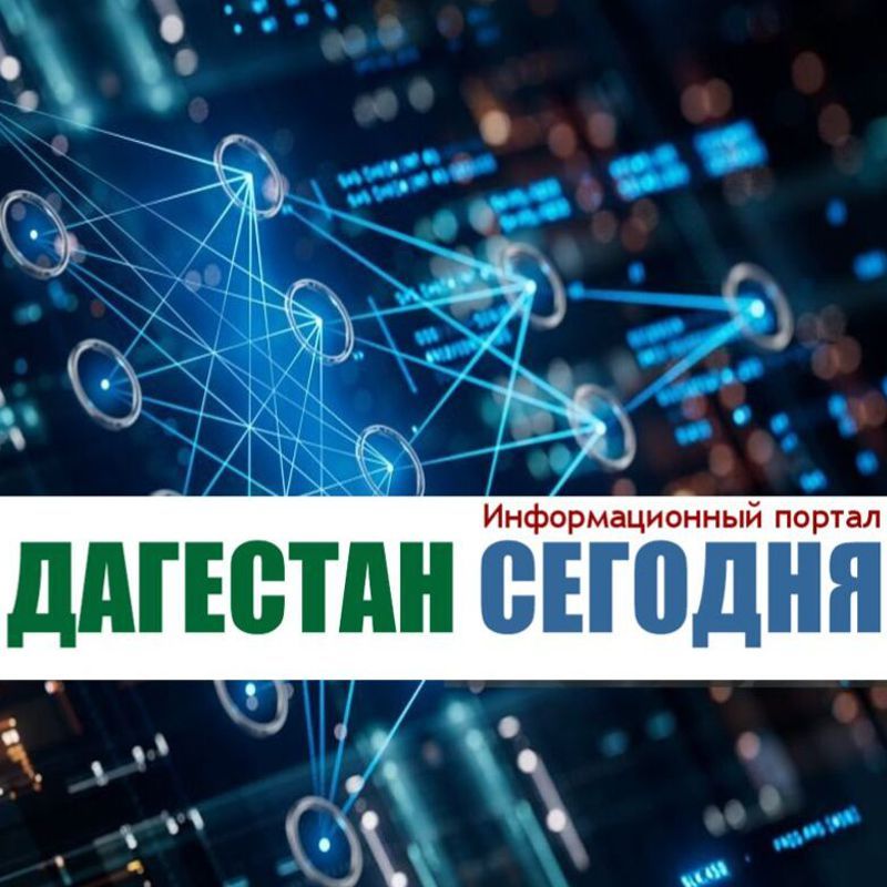 Иконка канала Дагестан Сегодня