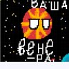 Иконка канала 凸￣へ ￣ 凸  ваша венера   凸￣へ ￣ 凸