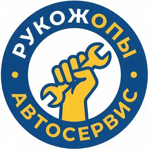 Иконка канала РУКОЖОПЫ автосервис