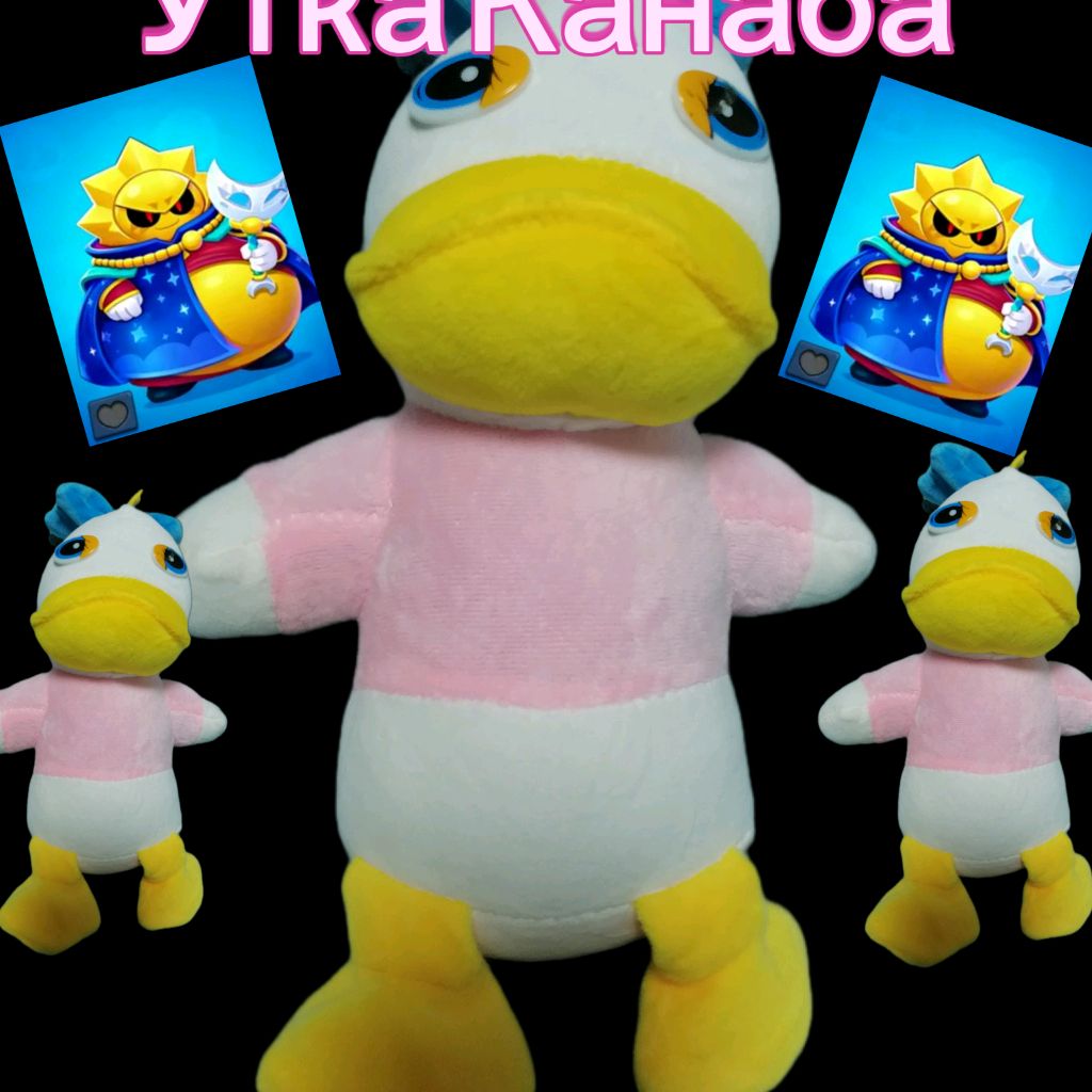 Иконка канала Утка Канаба