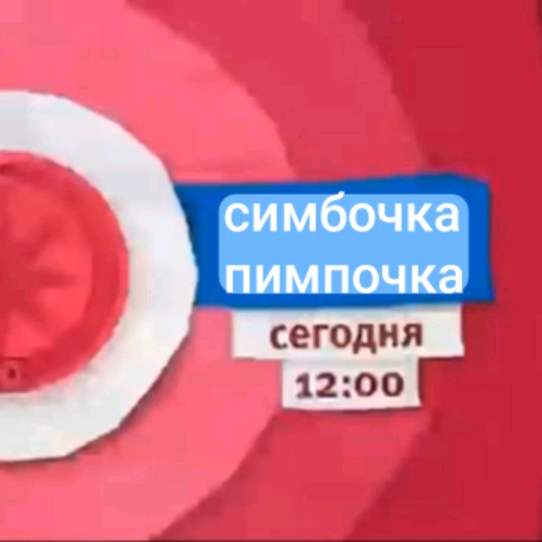 Иконка канала Ирина