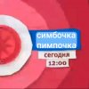 Иконка канала Ирина