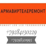 Иконка канала Армавиртелеремонт