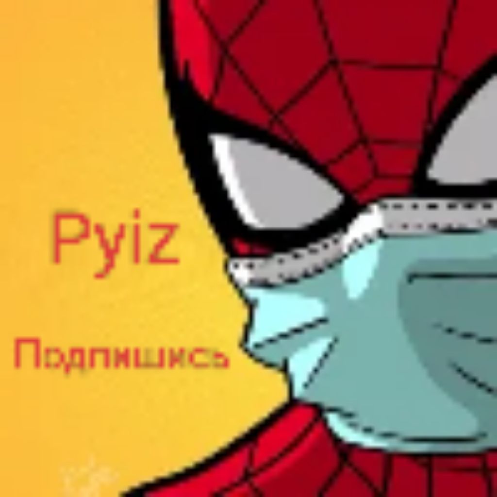 Иконка канала VОVA ARBYZ 🍉