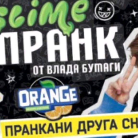 Иконка канала Влад А4 , Пранки 🤪