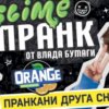 Иконка канала Влад А4 , Пранки 🤪