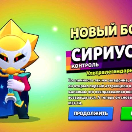 Иконка канала Илья И Никита