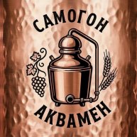 Иконка канала Самогон Аквамен