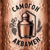 Иконка канала Самогон Аквамен