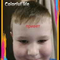 Иконка канала Максим 35к.вернулся!