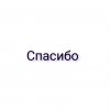 Иконка канала KAS1ALEX👍 (sba)