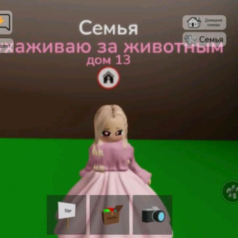 Иконка канала Поделки Самоделки