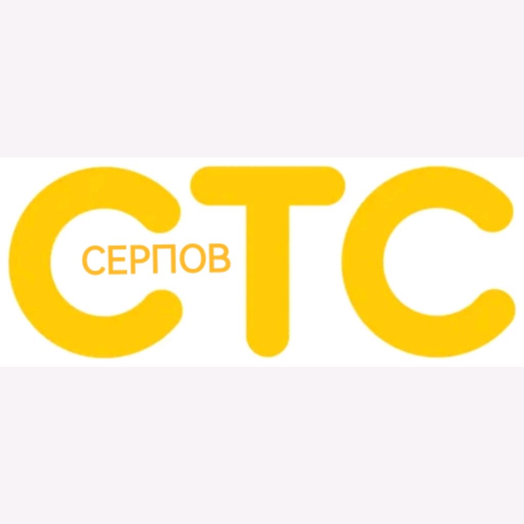 Иконка канала СТС-Серпов